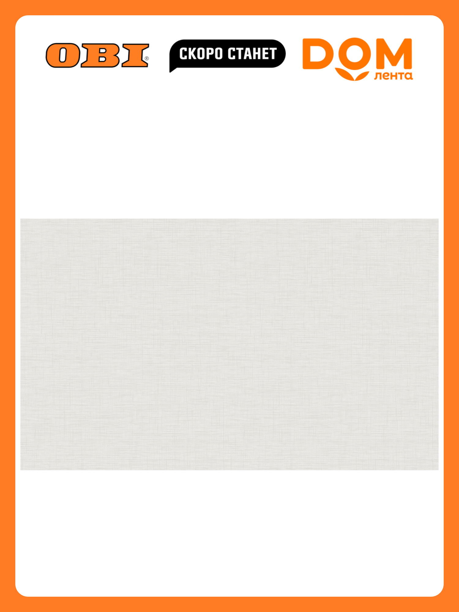 Обои ERISMANN Sherwood ER 60782-02, флизелиновые, виниловое покрытие, бежевые