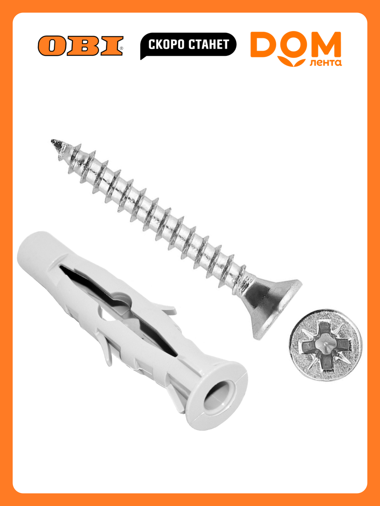 Дюбель Бабочка Tecfi DQ нейлон с шурупом 8x50 мм 4 шт