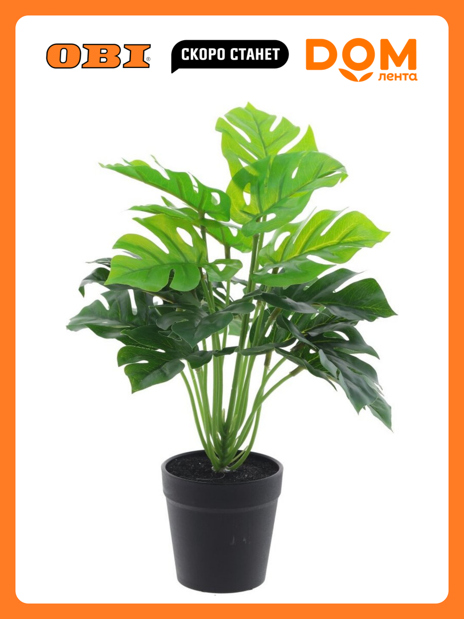 Искусственная композиция "Монстера", кашпо, полимерные и текстильные материалы, зеленая