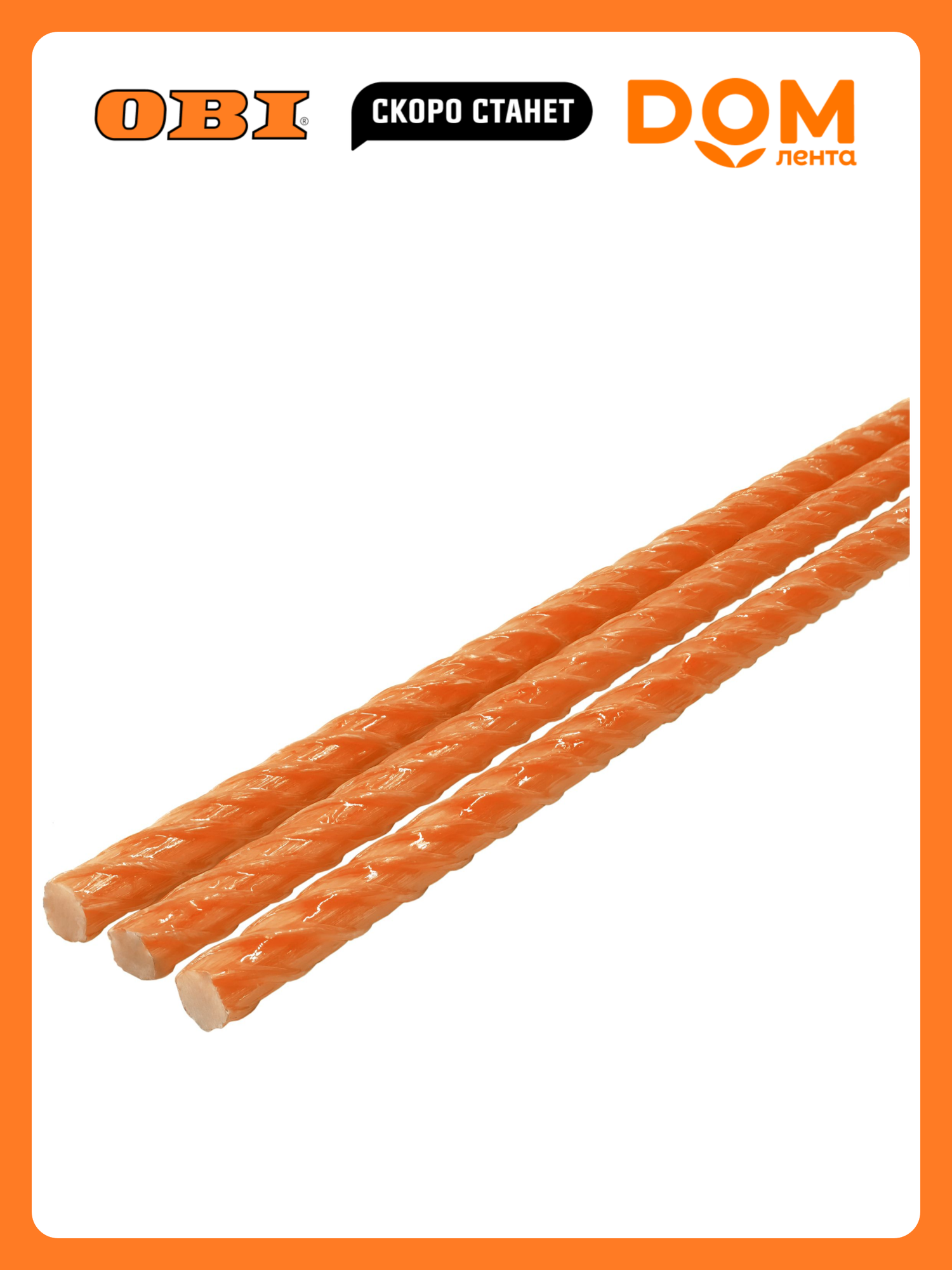 Арматура композитная стеклопластиковая Polinet 12.0 мм (1,2 м)