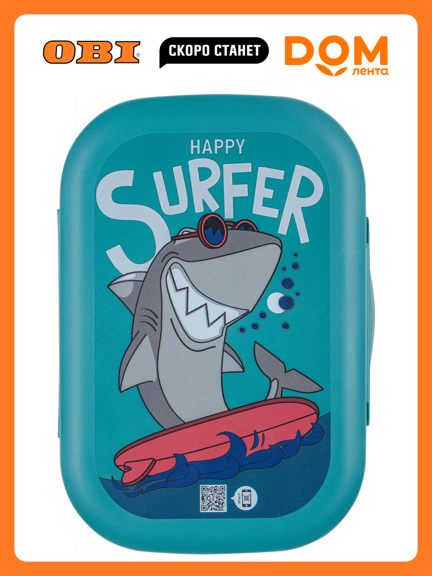 Ланч-бокс ANDERSON, 0,8л, акула, 179 х 128 х 52 мм, голубой