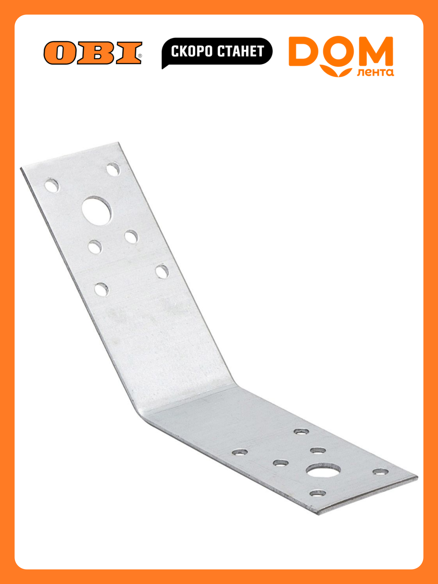 Пластина перфорированная Стройбат, нержавеющая сталь, 90х40х90 мм