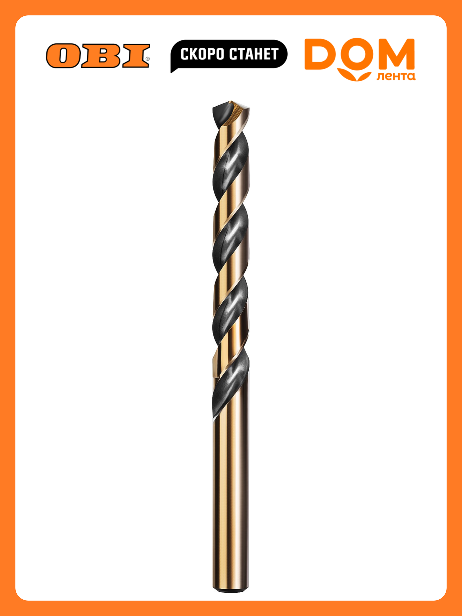 Сверло по металлу KRAFTOOL 29656-12