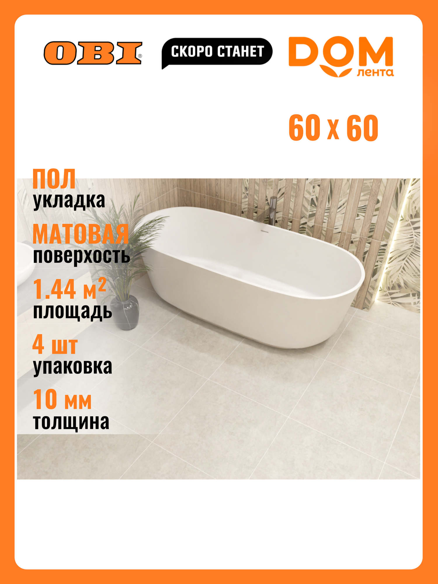 Керамический гранит напольный Azori DESSERT GREY серый 60х60 см