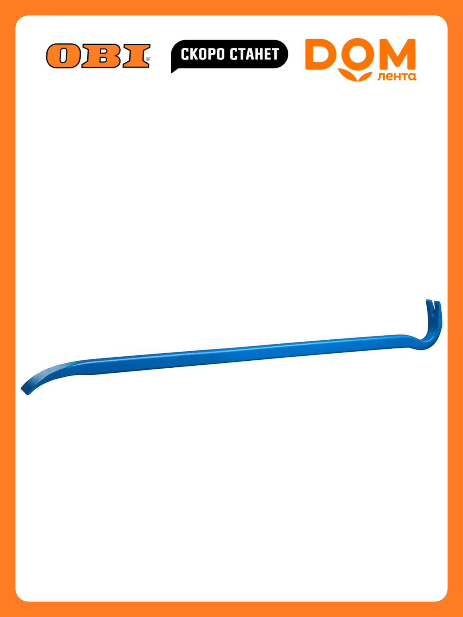 Лом-гвоздодёр ЗУБР, сталь, овальное сечение 30x15 мм, длина 900 мм