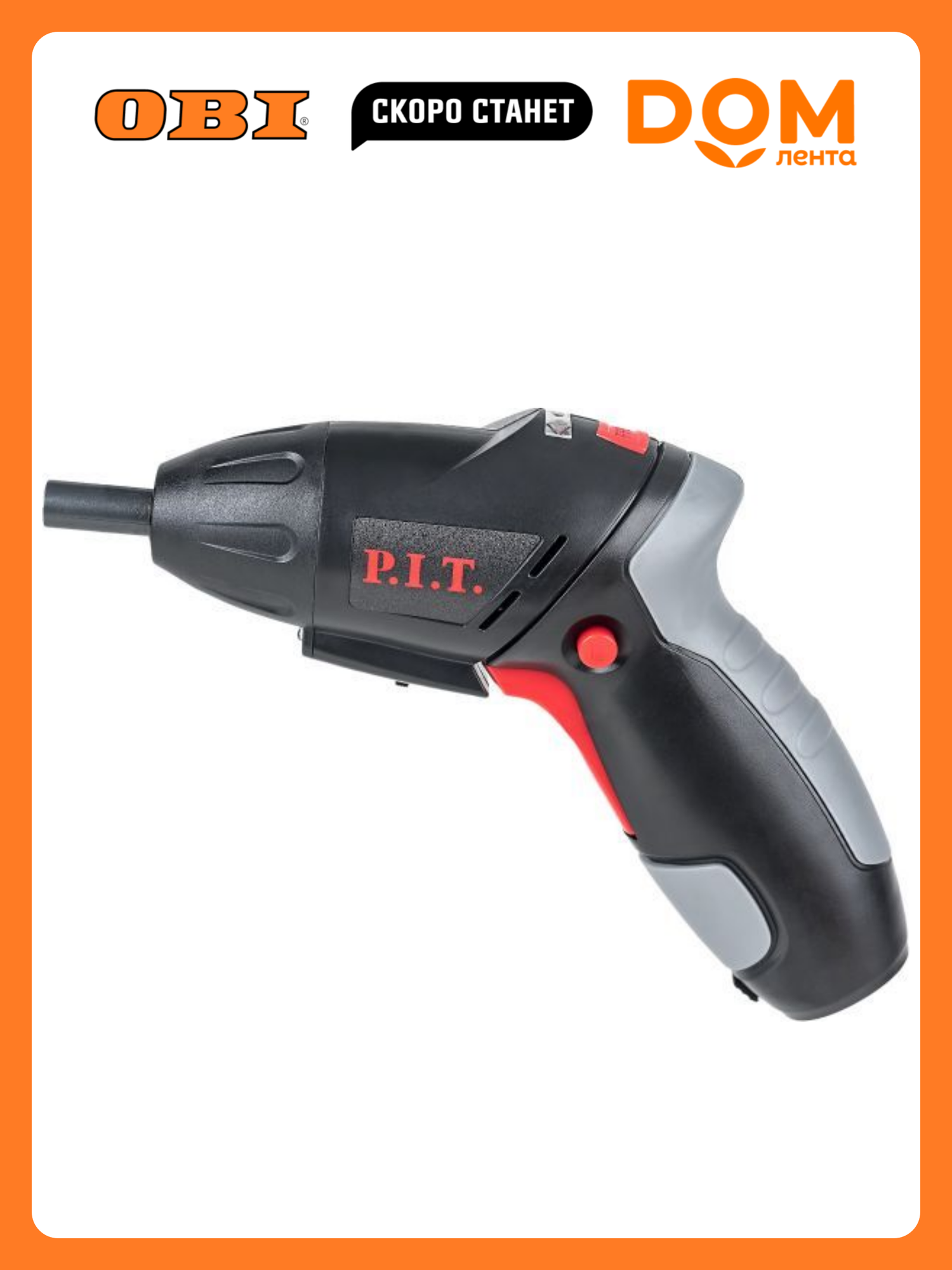 Отвертка P.I.T. PD03P3.6-006, Li-Ion аккумулятор, 3.6В, 1.3Ач, в кейсе