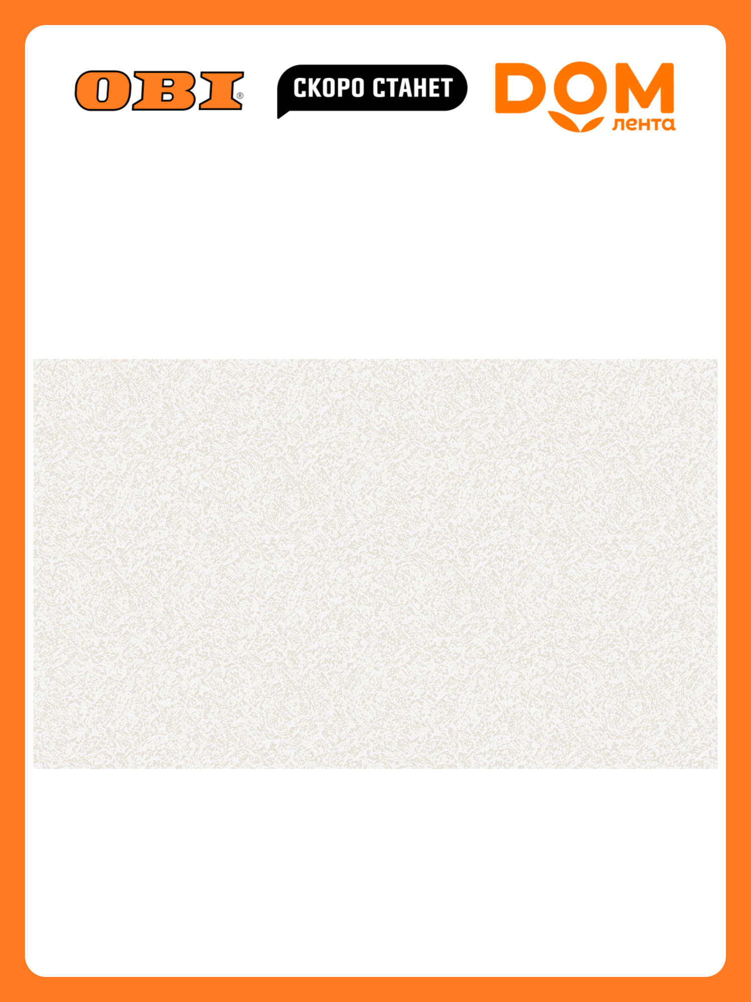 Виниловые обои ERISMANN "Defender Color" 2814-3, бежевые, флизелиновые, антивандальные