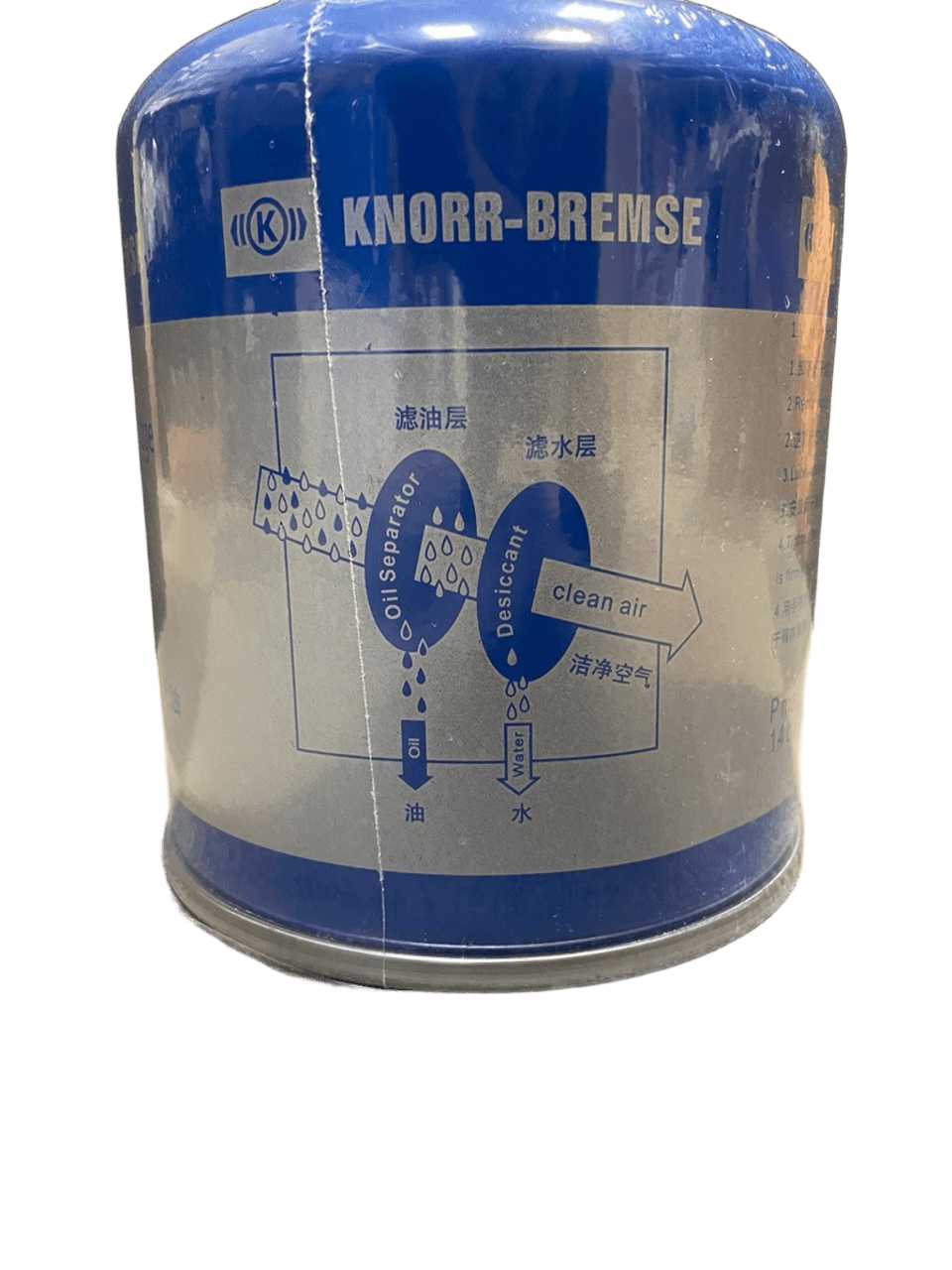 Фильтр влагомаслоотделитель KNORR BREMSE К171583, для Shacman, FAW, DongFeng