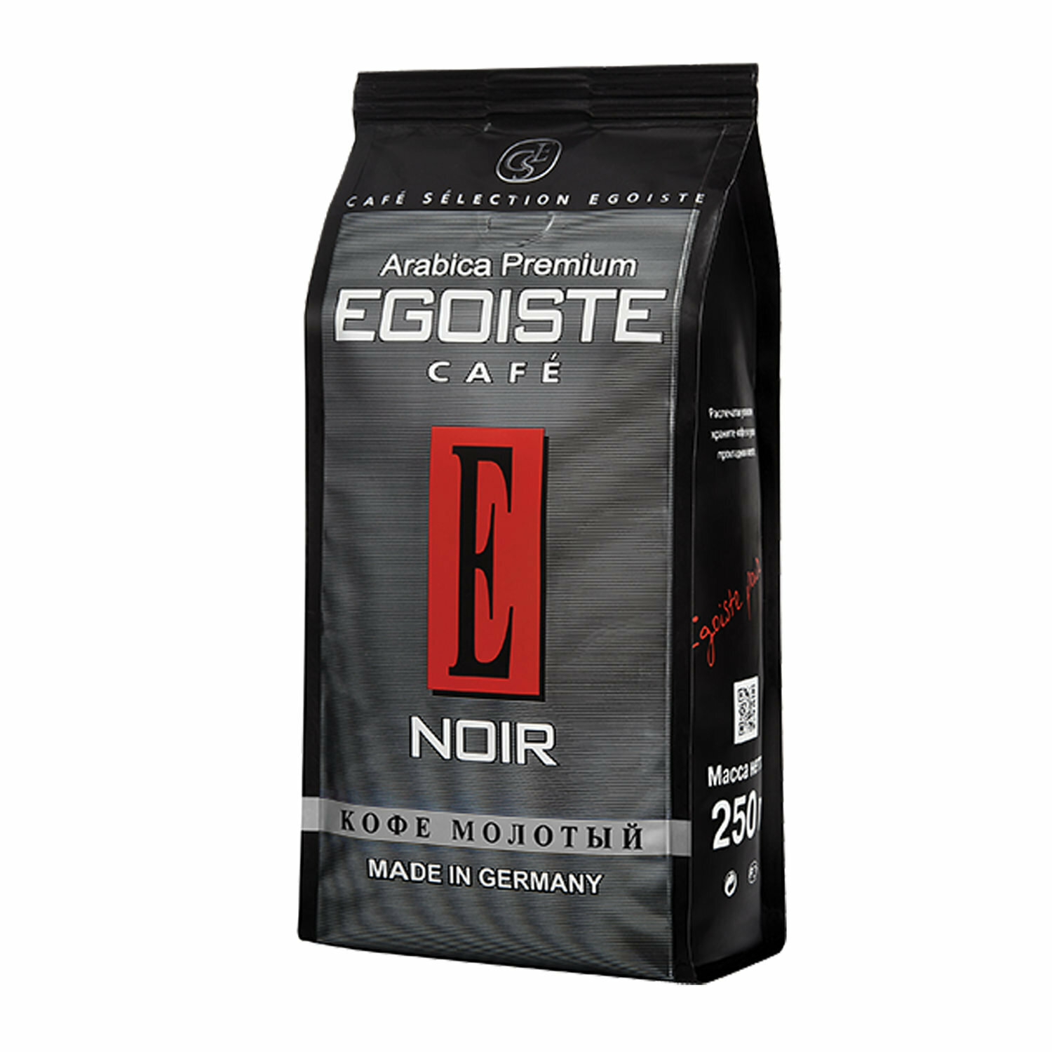 Кофе в зёрнах Egoiste Noir 250 г