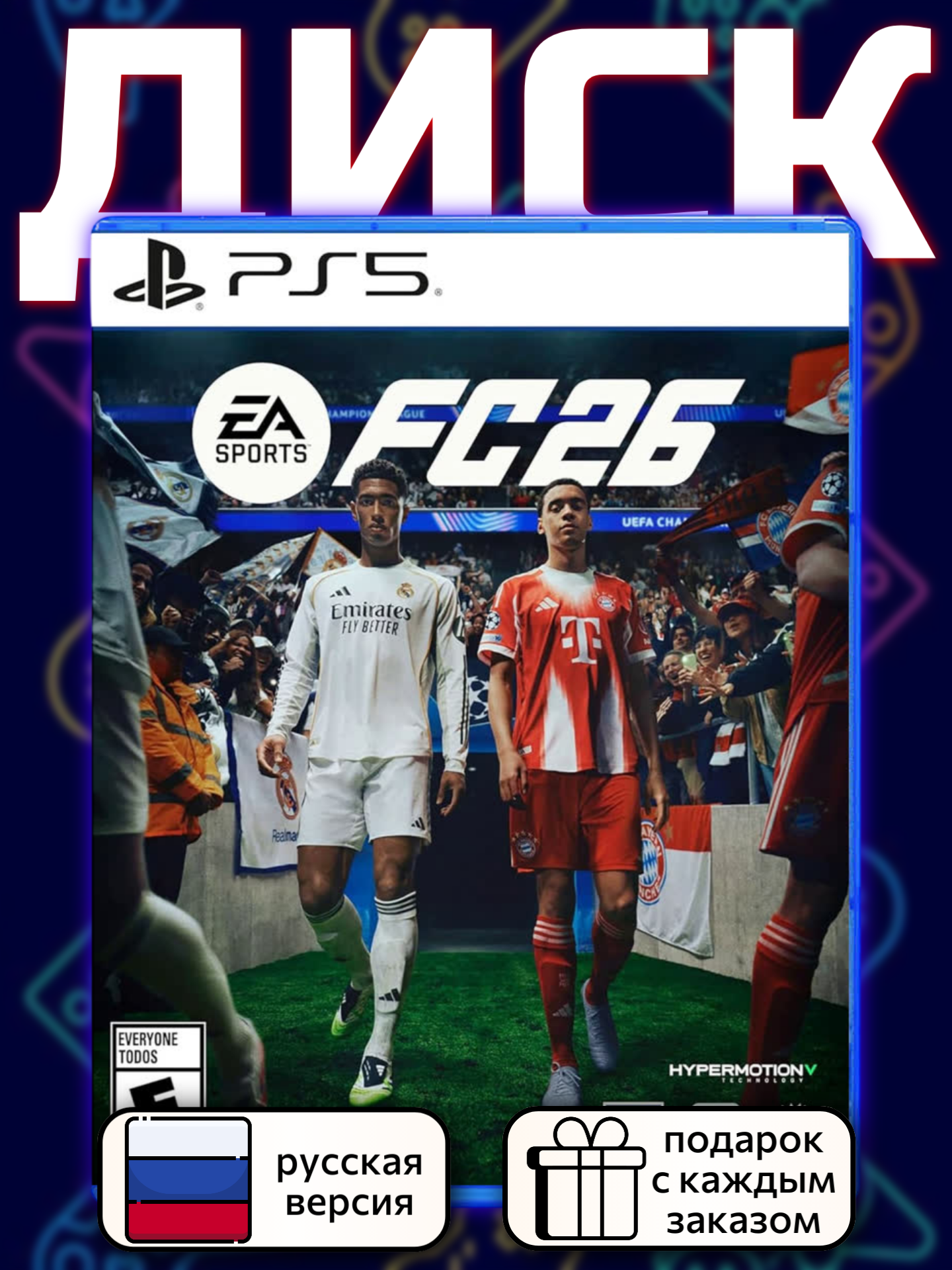 Игра EA Sports FC 26, для PlayStation 5, русская версия, лицензионная версия