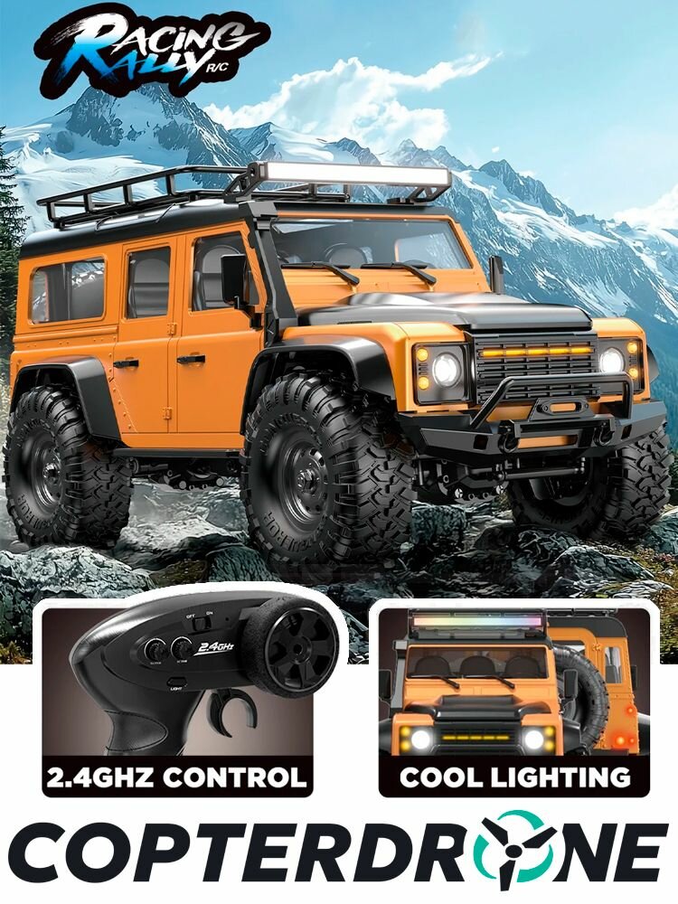 Радиоуправляемый краулер HB Defender (32 см, 4WD, 1:16) - HB-R1607