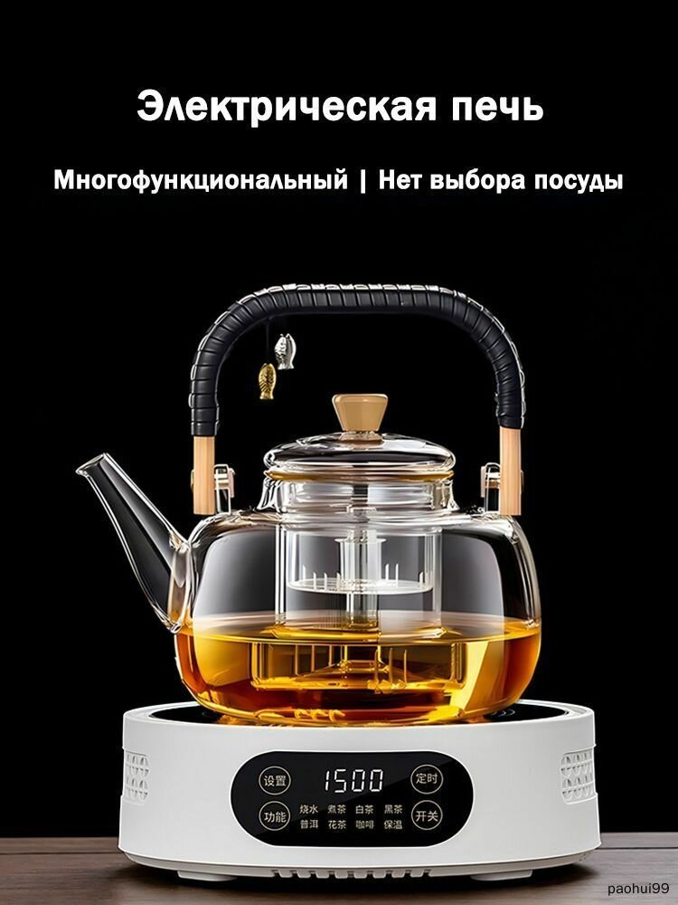 Многофункциональная электрическая керамическая печь, Инфракрасная настольная плита Инфракрасная нагревательная печь