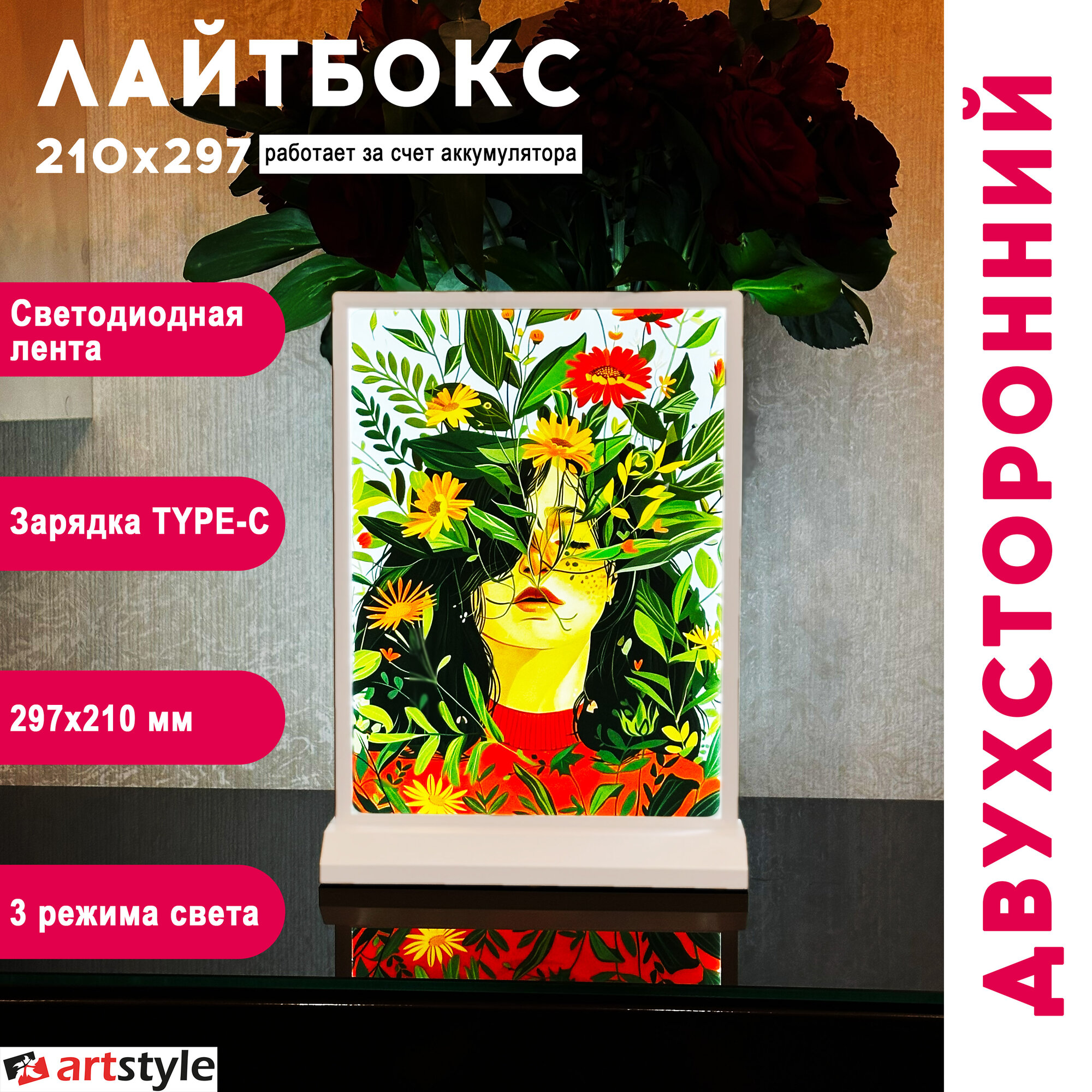 Лайтбокс настольный, световая панель, ночник "Весна" 1 шт