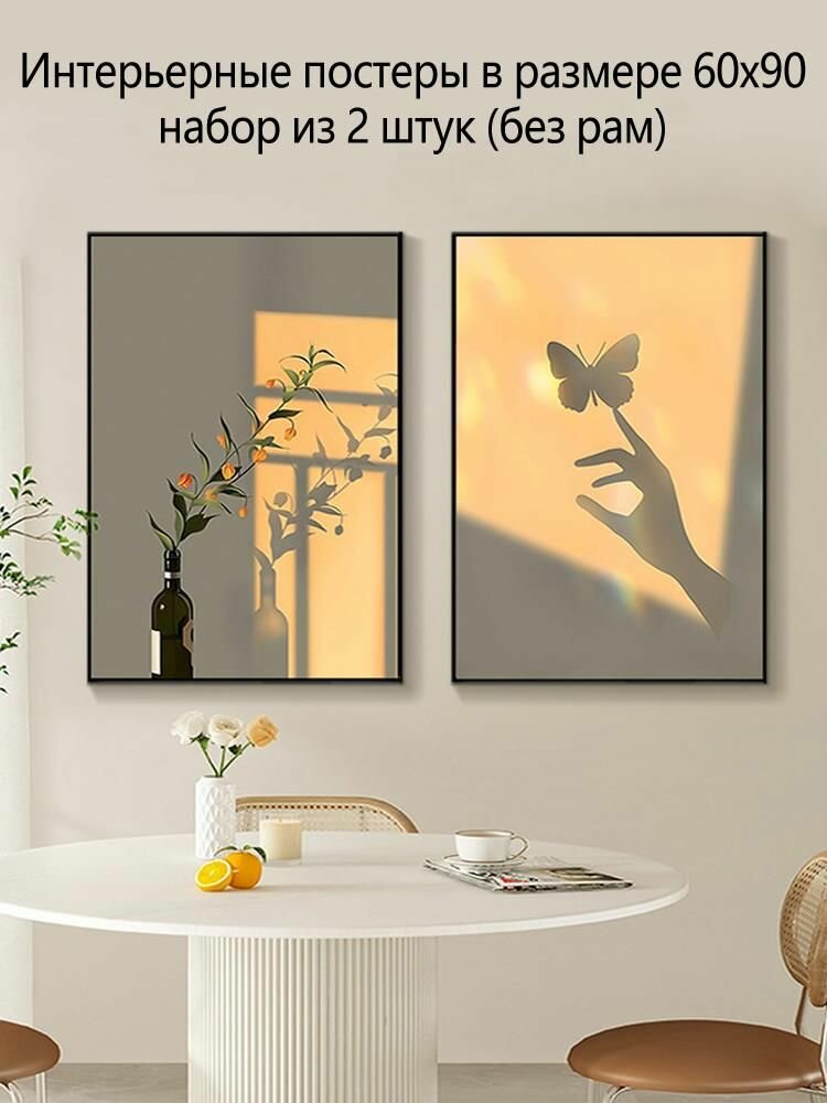 Декоративная Картина На Холсте , "Цветы и растения "60х90 см 2 шт без рам