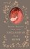 Книга "Созданная для меня"