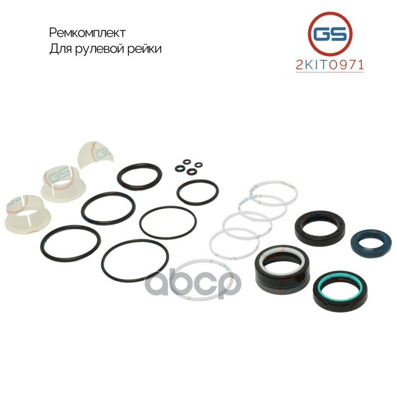 Ремкомплект рулевой рейки BMW 1 E81 2004-, BMW 1 E82 2007-, BMW 1 E88 2007-, BMW 1 E87 2004-, BMW 1 E87 2006-, BMW 3 E90 2005-, BMW.