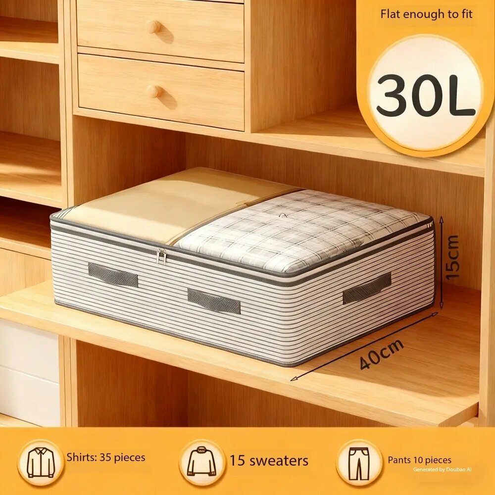 Кофр для хранения вещей "1", 50 см х 40 см х 15 см , 1 шт