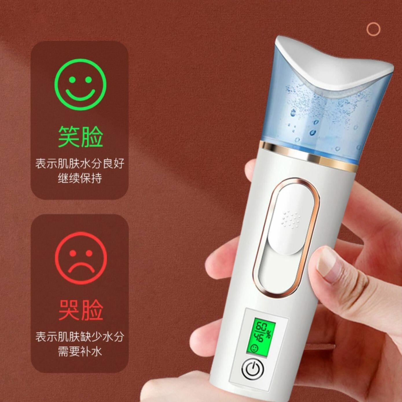 Двухсопловой нано-увлажнитель-распылитель, перезаряжаемый портативный аппарат для холодного тумана для лица, увлажнитель для красоты лица, распылитель с подачей кислорода.