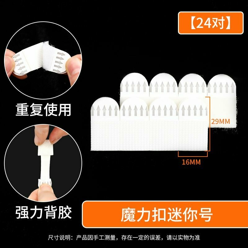 Волшебный крючок для подвешивания картин, без необходимости сверления, гвозди без следов, двусторонний клей, прочный настенный крючок для рамок для картин, мини-стикер для стены.