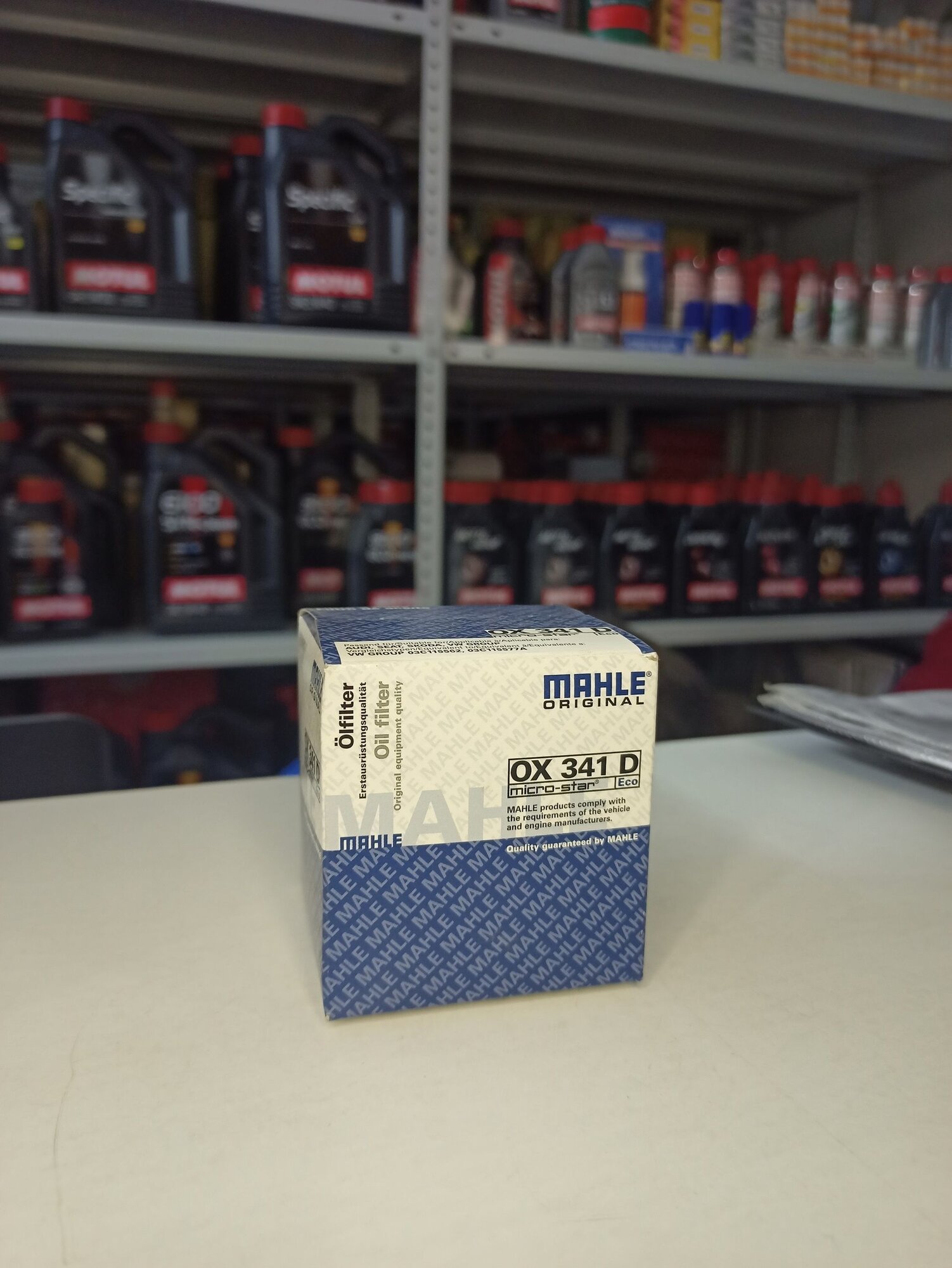 Фильтр масляный Mahle OX 341D, для легковых автомобилей, черный