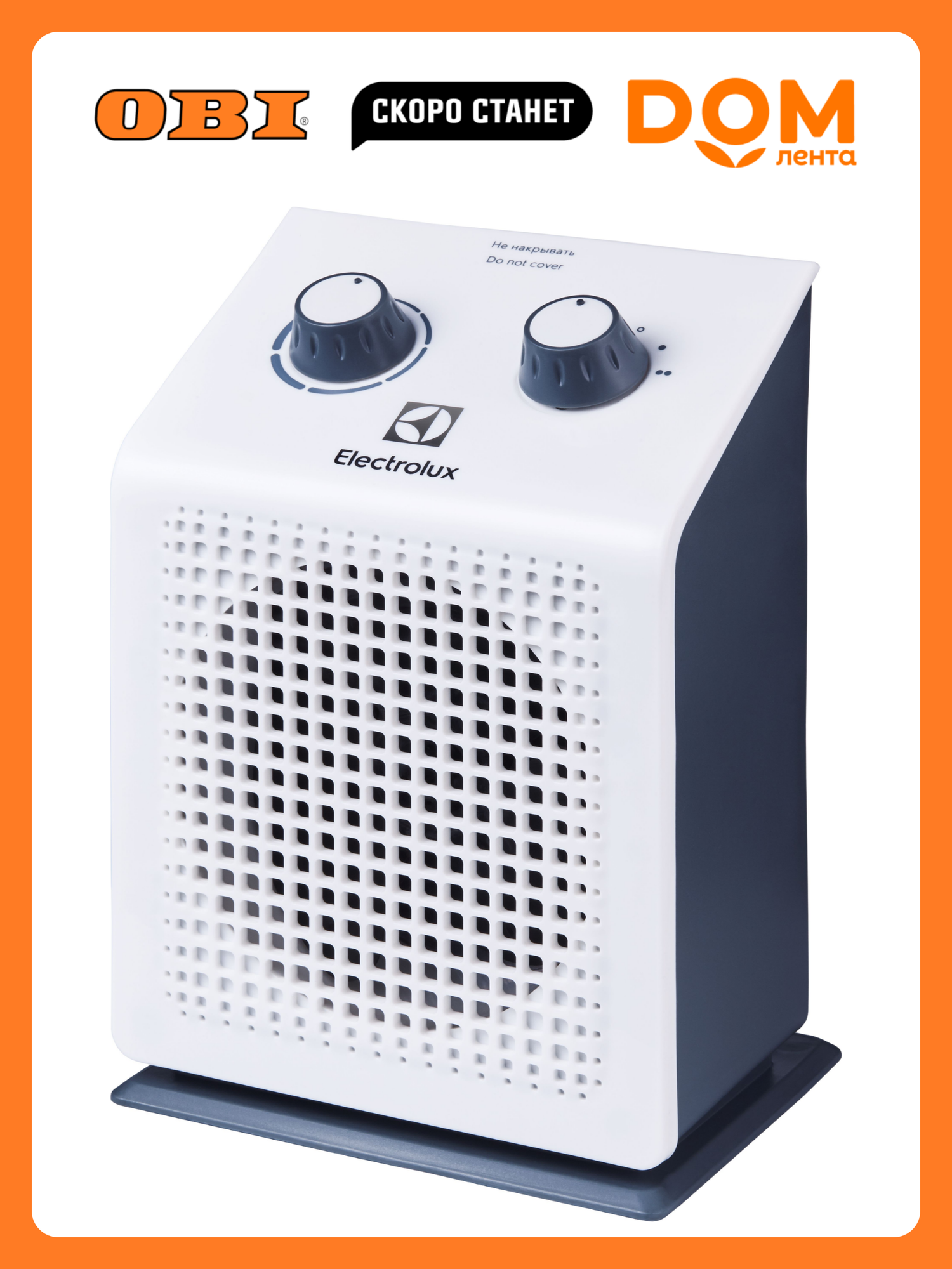 Тепловентилятор ELECTROLUX ART EFH/S-1115