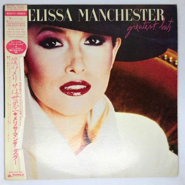 Виниловая пластинка Melissa Manchester-Greatest Hits (LP, JAPAN) '83 MINT+OBI