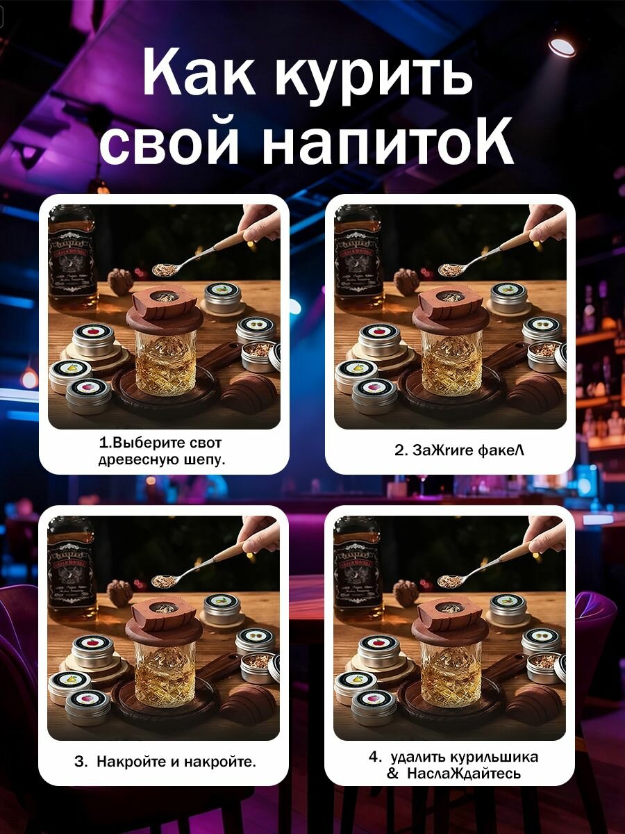 Набор для напитков — фото 1