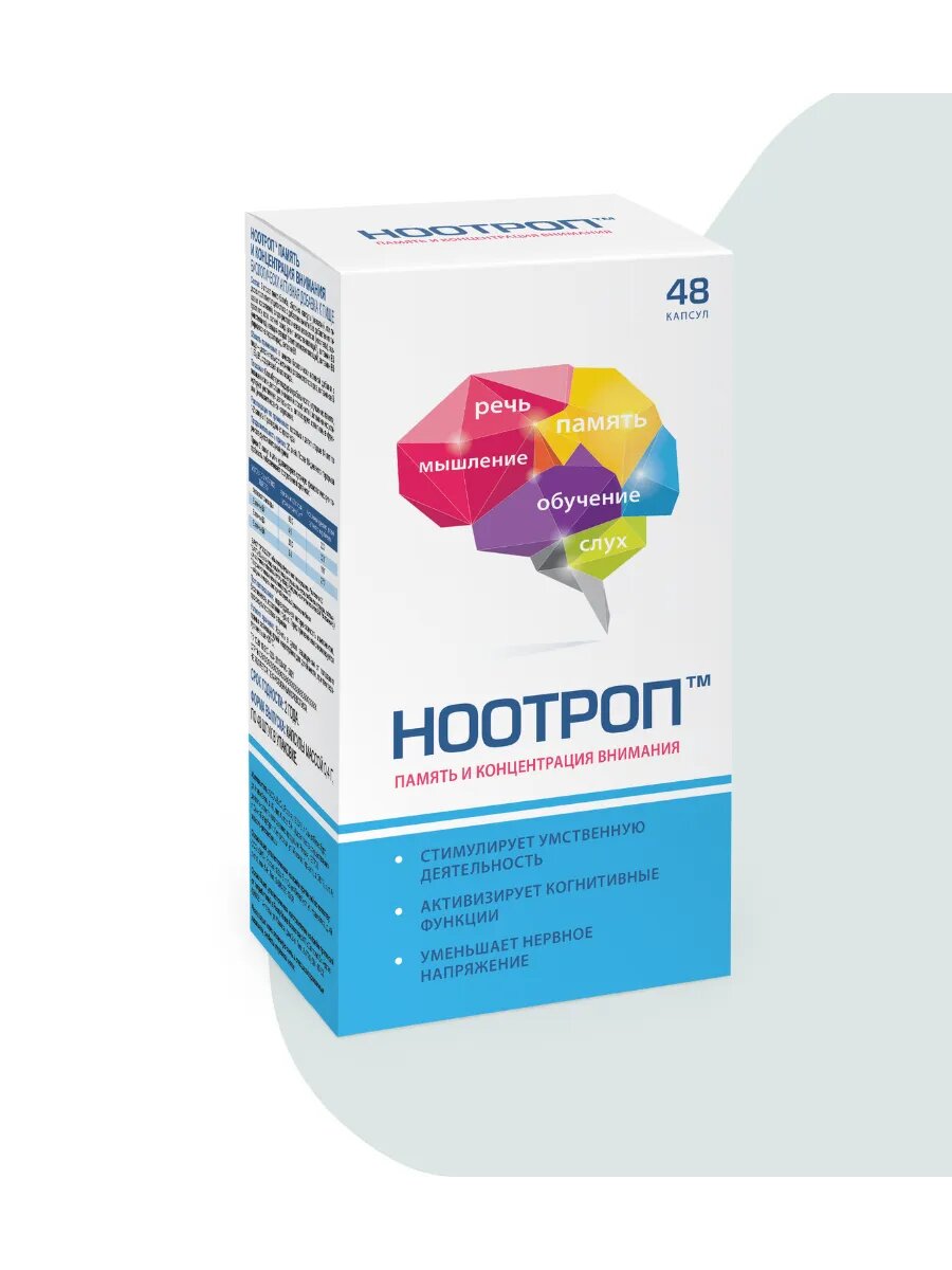 Ноотроп, 48 капсул