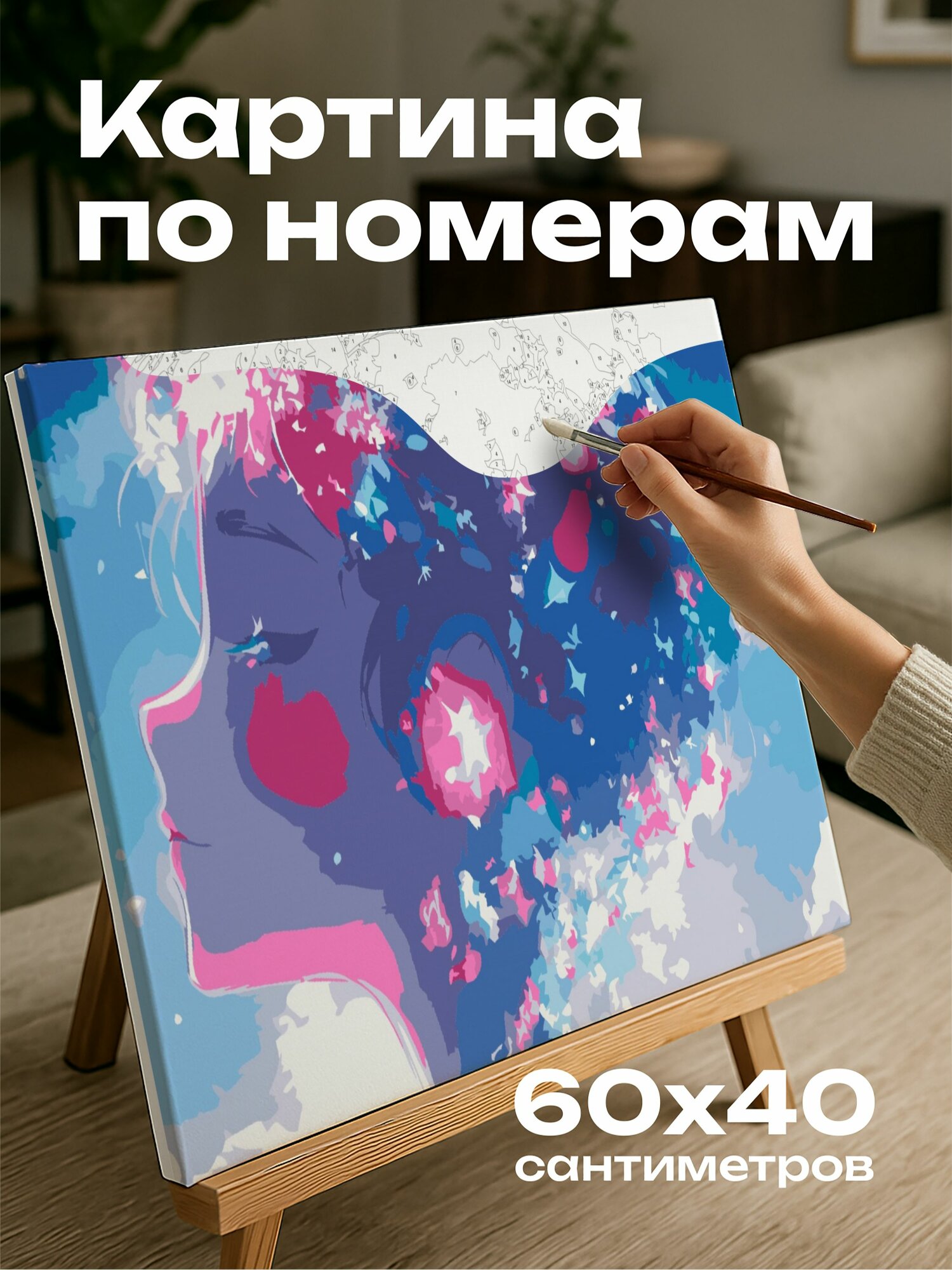 Картина по номерам 60x40 см, небесное существо, аниме, мерцающие звезды, потустороннее сияние, космические туманности