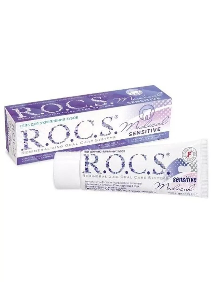 Гель medical сенситив д/чувств зубов 45,0-1 шт