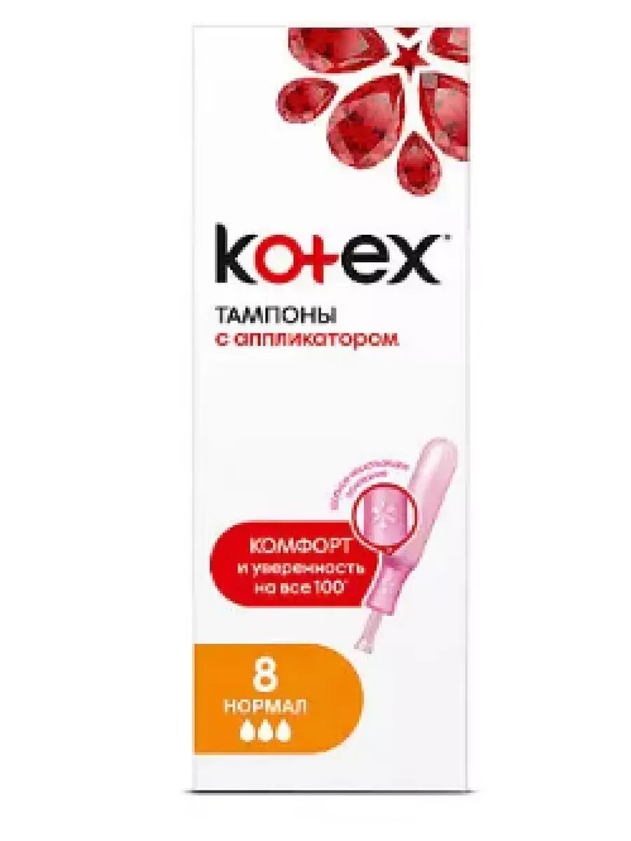 Kotex тампоны с апликатором нормал 8 шт-2шт.