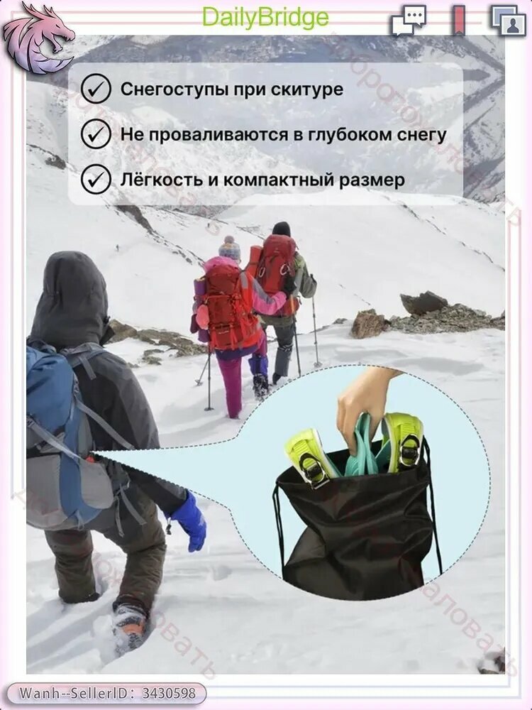 Прогулочные мини-лыжи — фото 1
