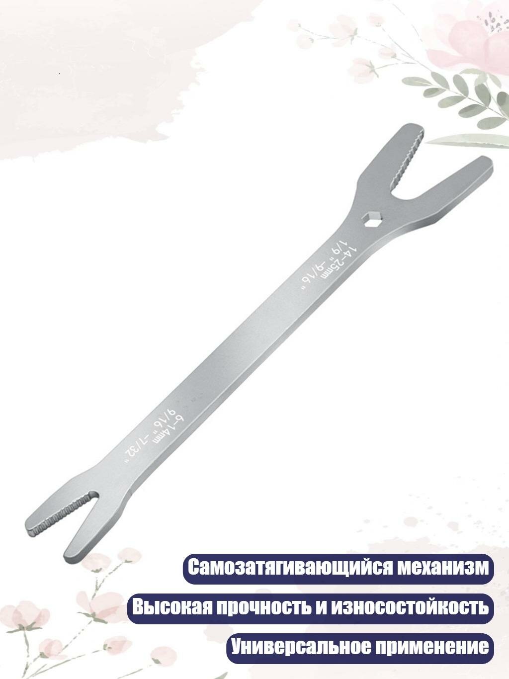 Торцевой ключ Torx с двумя головками, Серебро Y-образной формы