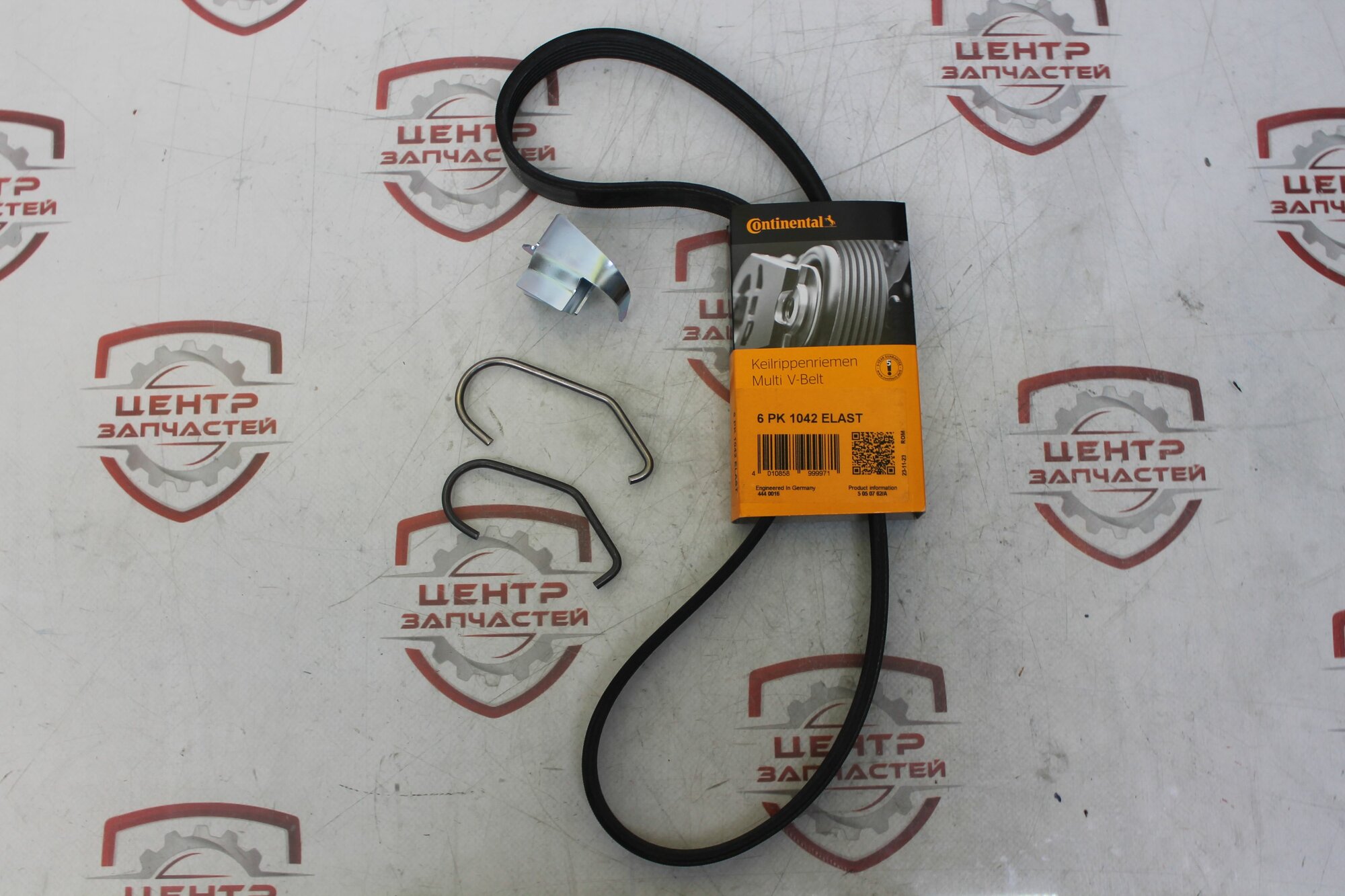 Комплект поликлинового ремня Continental 6PK1042ELASTT1