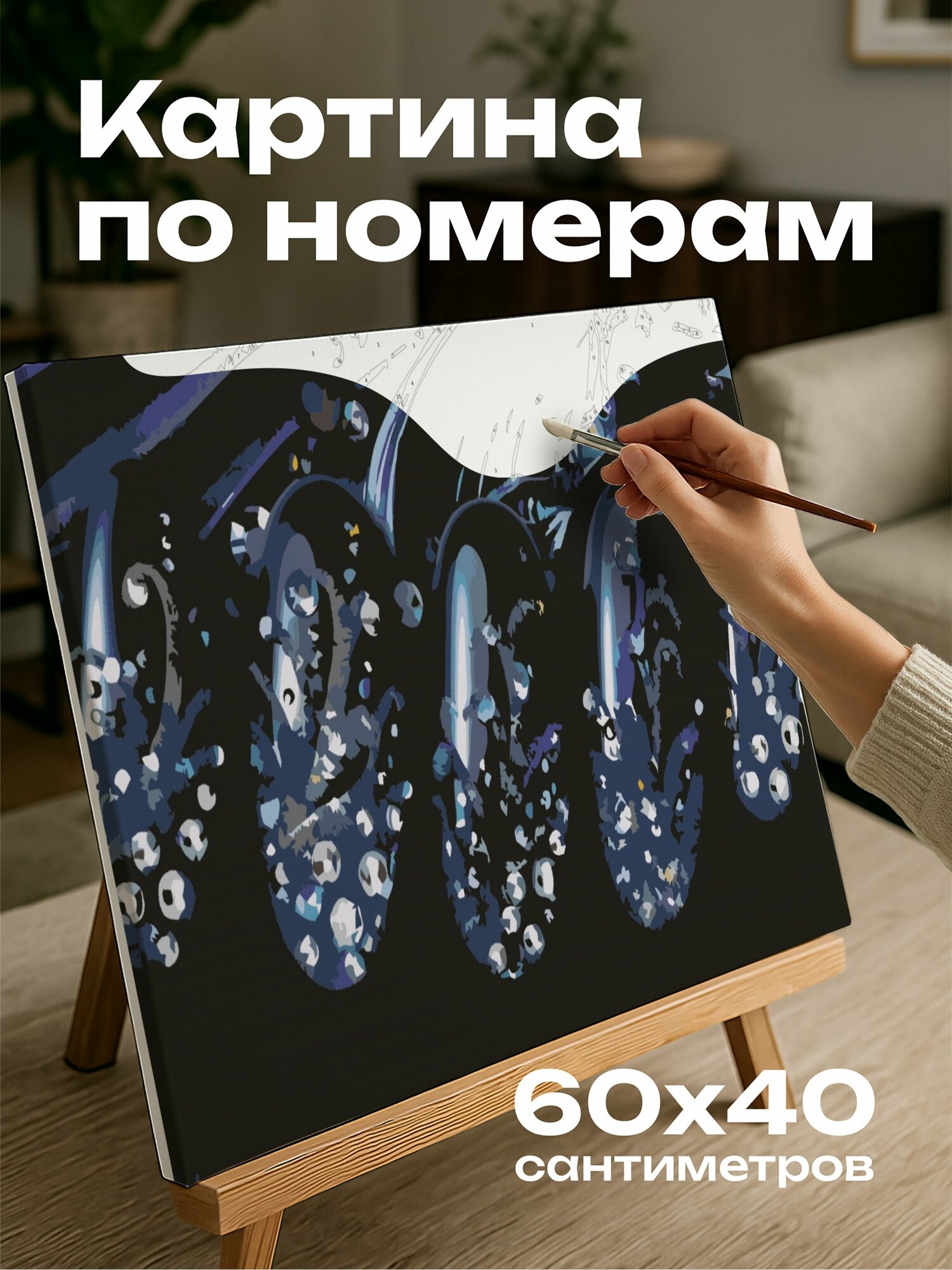 Картина по номерам 60x40 см, гламурный маникюр, ногти, узоры, металлические вставки, блестки, темно-синий лак, роскошь