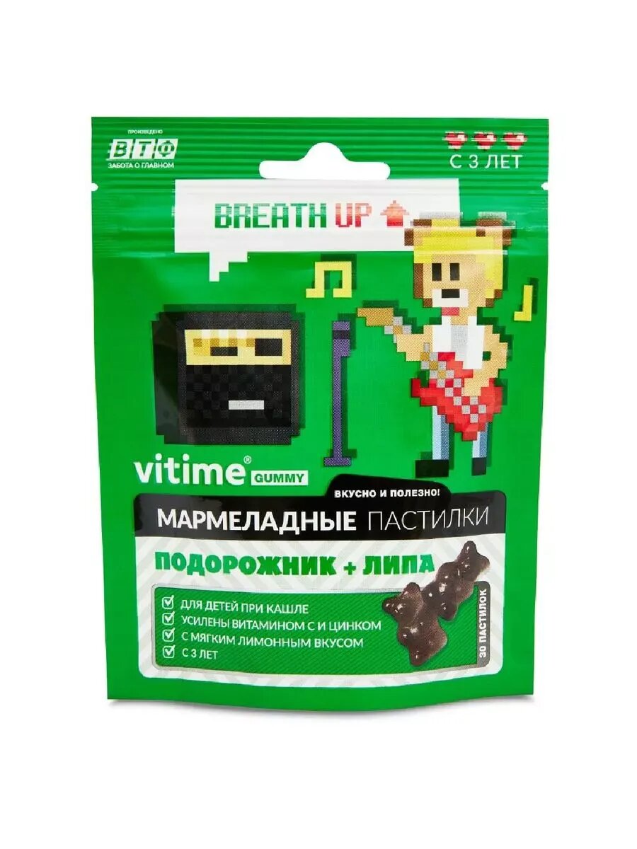 Vitime мармеладные пастилки подорожник+липа для детей-1шт.