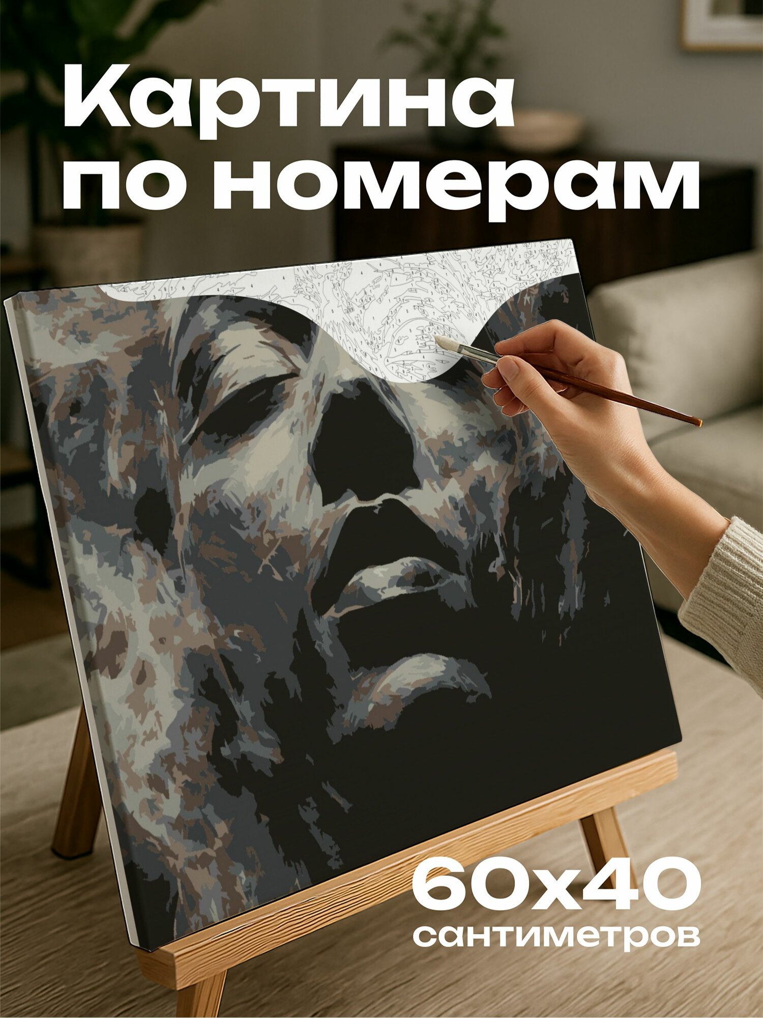 Картина по номерам 60x40 см, фараон, уголь, темнота, призрачный, замысловатый, тенистый, древний, интрига, загадочность