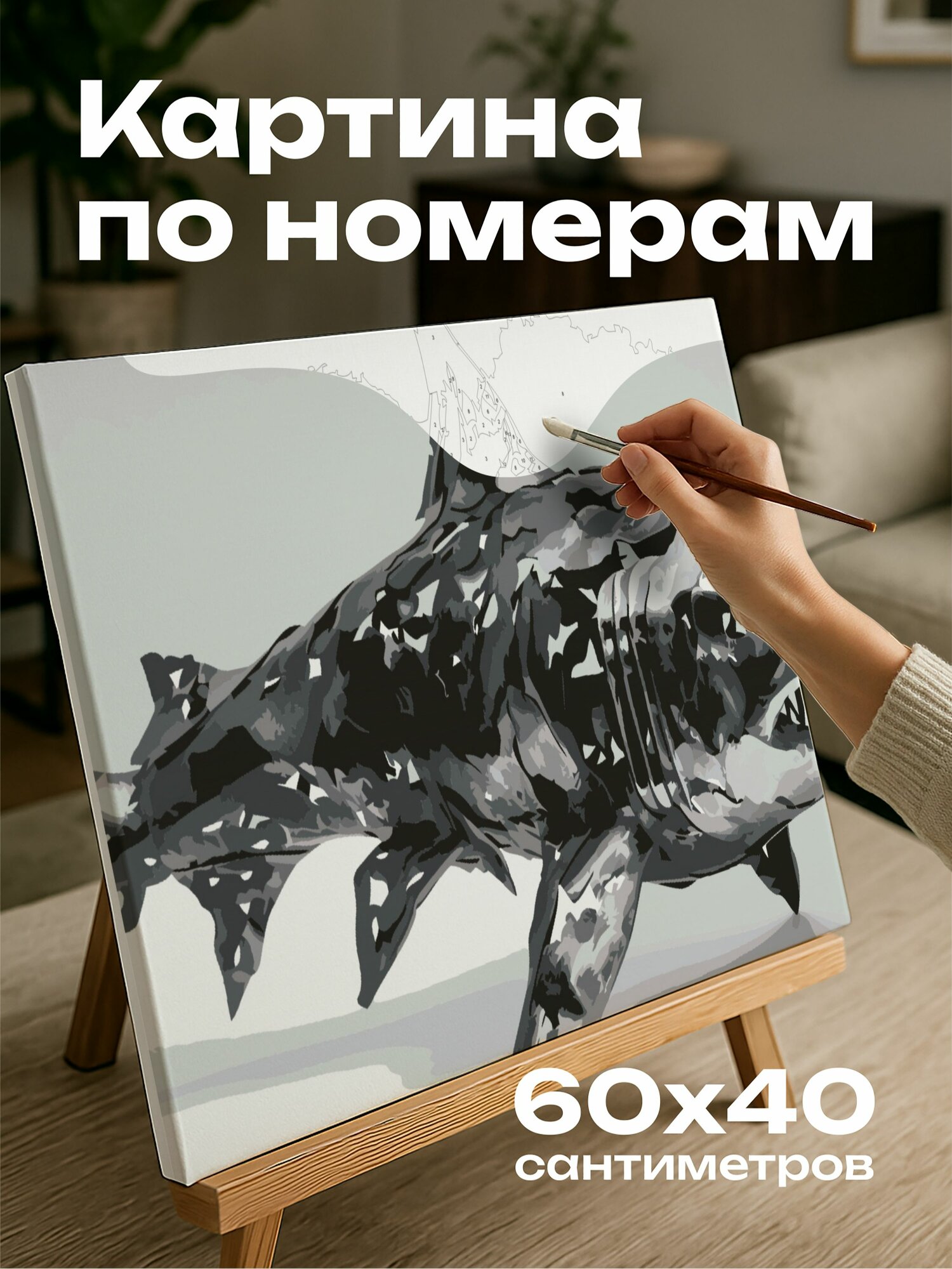 Картина по номерам 60x40 см, акула, скульптура, переработанный металл, сила, уязвимость, хищник, детали, острые края