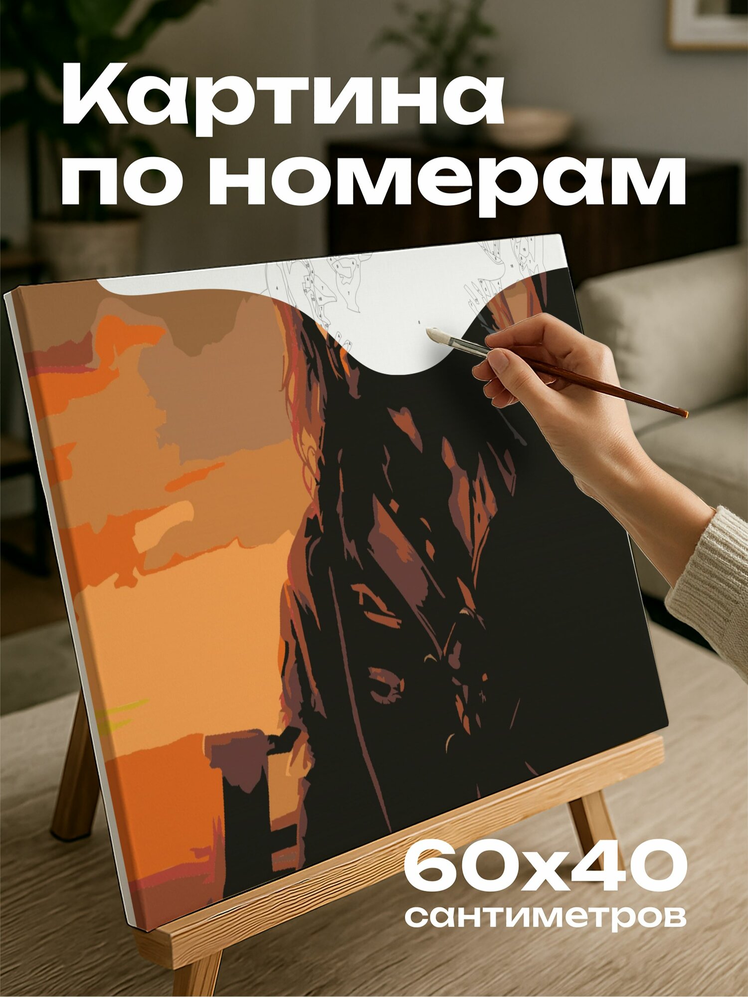 Картина по номерам 60x40 см, картина, масло, пиратский капитан, палуба, корабль, закат, отблеск, горизонт, лицо, шрамы