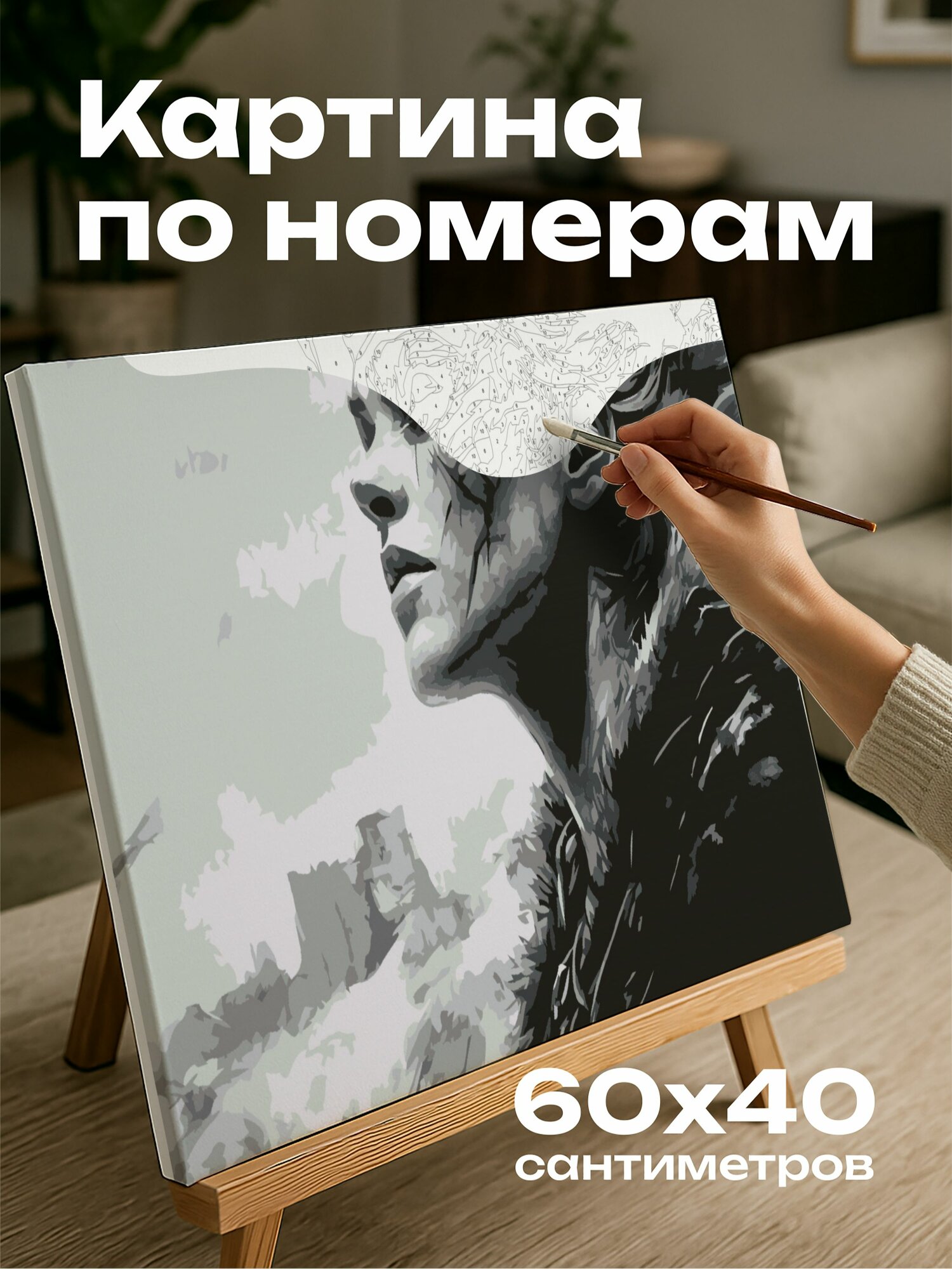 Картина по номерам 60x40 см, Хель, скандинавская богиня, набросок, уголь, двойственная природа, штрихи, резкий контраст