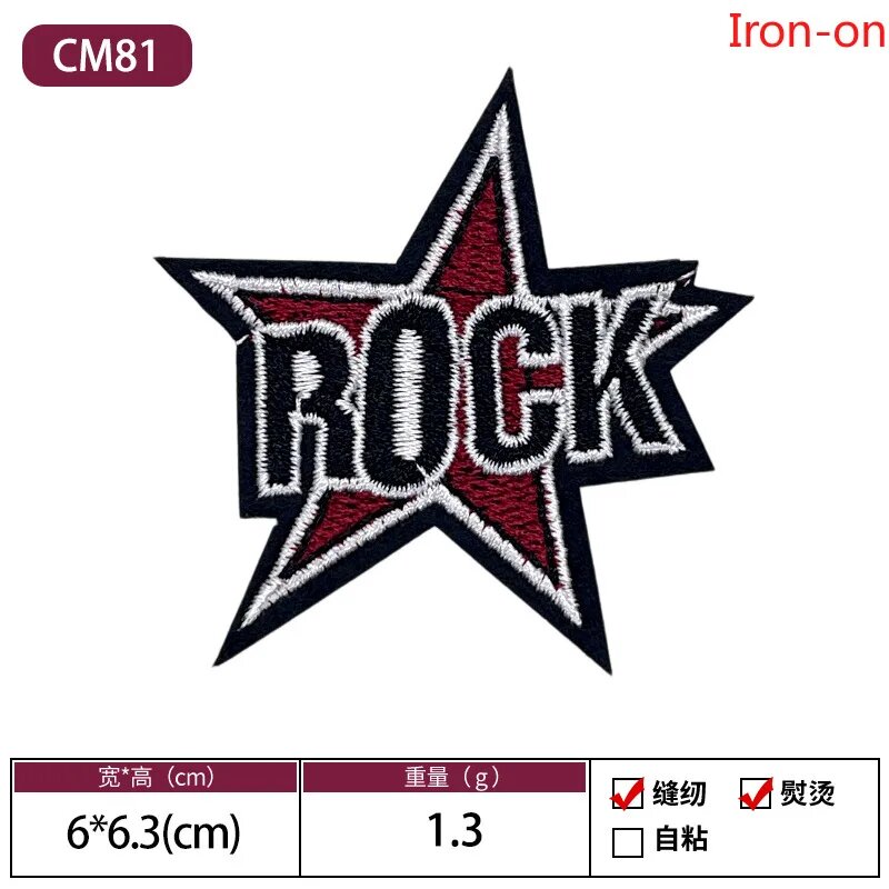 Заплатка Iron-on "ROCK" CM81