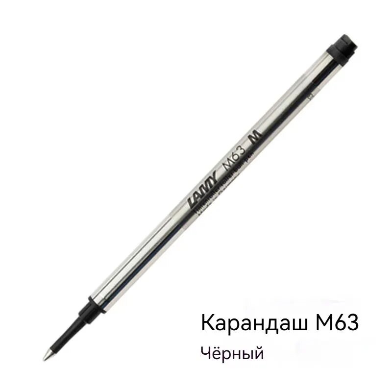 Стержень для ручки — фото 1