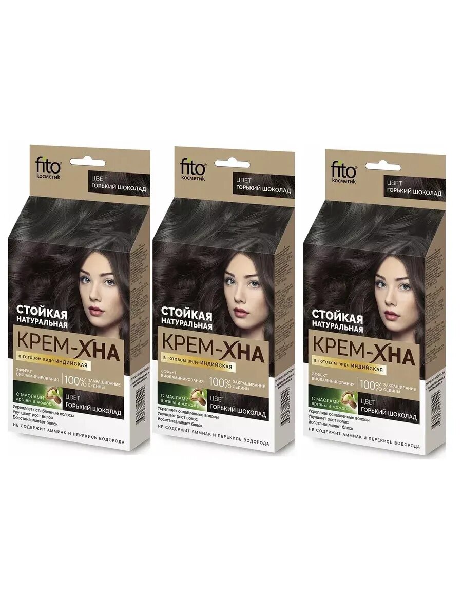 Крем-хна горький шоколад 50 мл - 3 шт.