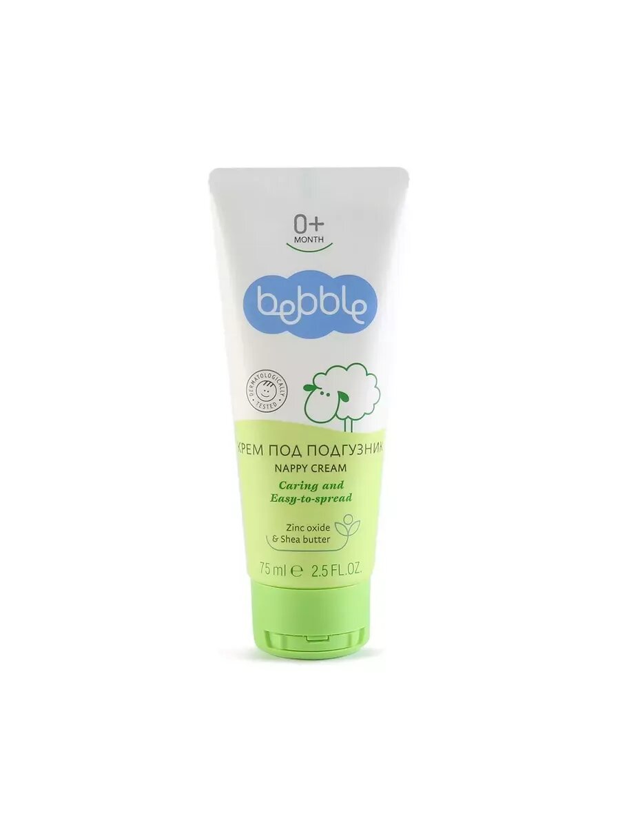 Крем под подгузник "Nappy Cream" 75мл - 3 шт.