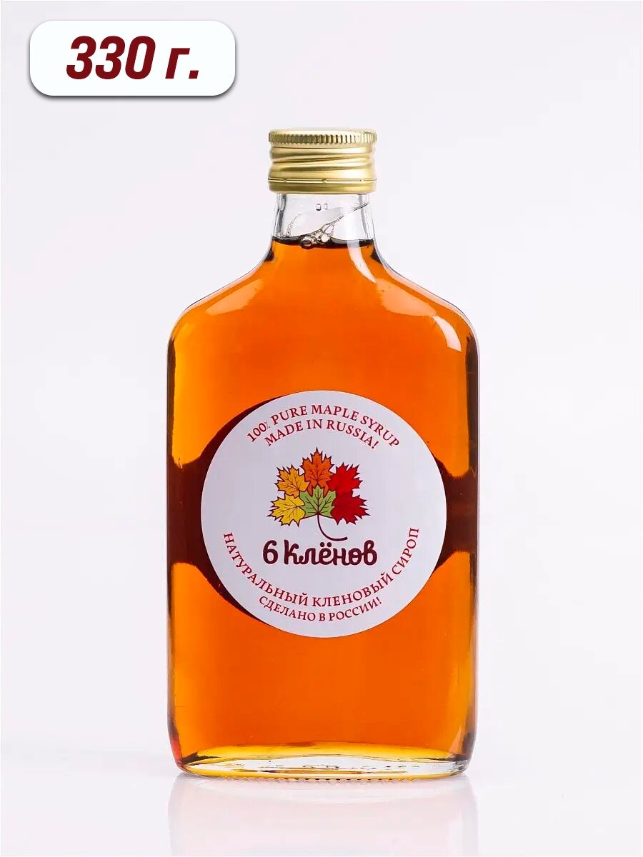 Крафтовый кленовый сироп "6 клёнов", ранний, 330 г./250 мл. Натуральный.