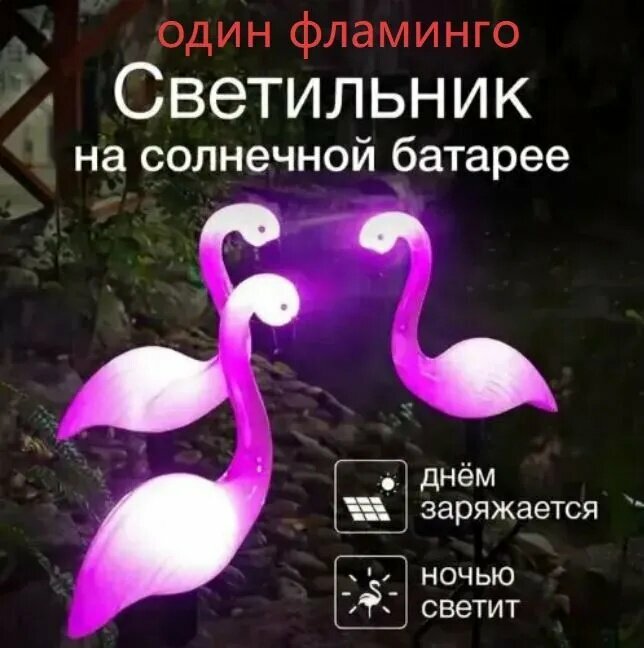 Фигурка садовая