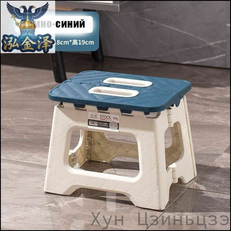 Табурет, 1 шт.