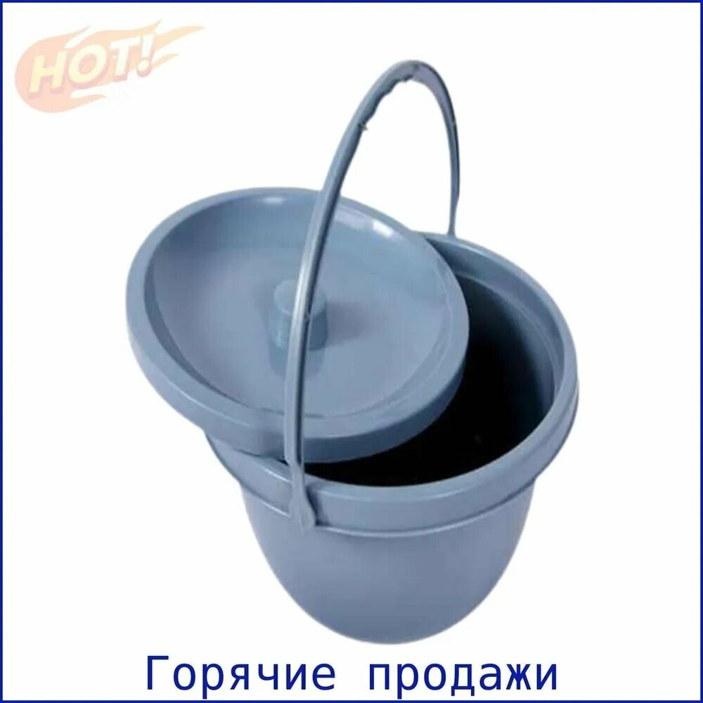 Ведро-туалет