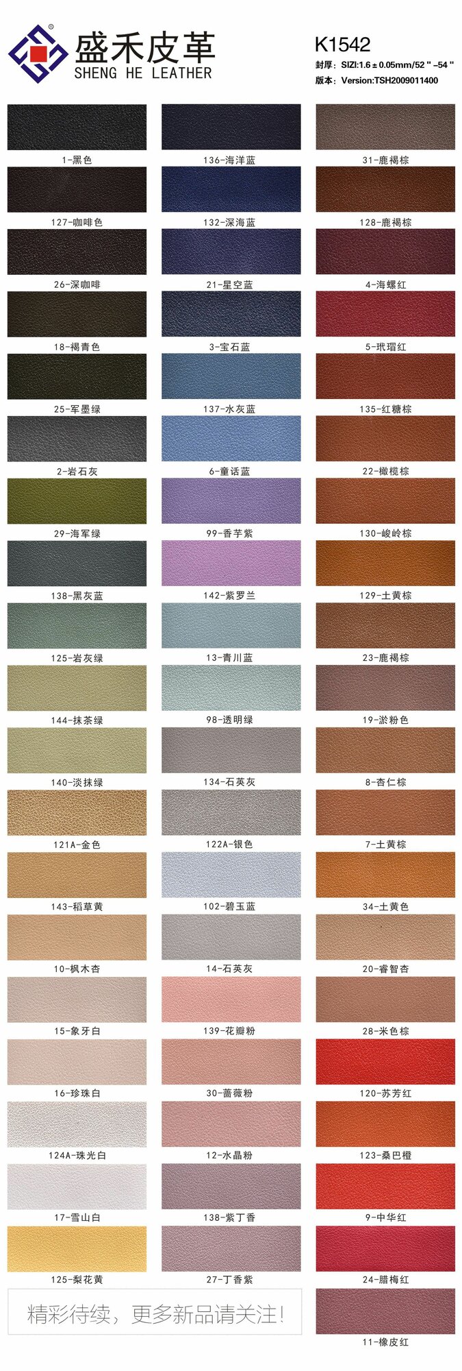 ПВХ-ткань из кожи наппа толщиной 1,6 мм с подкладкой из искусственного хлопкового велюра, подходит для сумок, диванов и мягкой обивки.