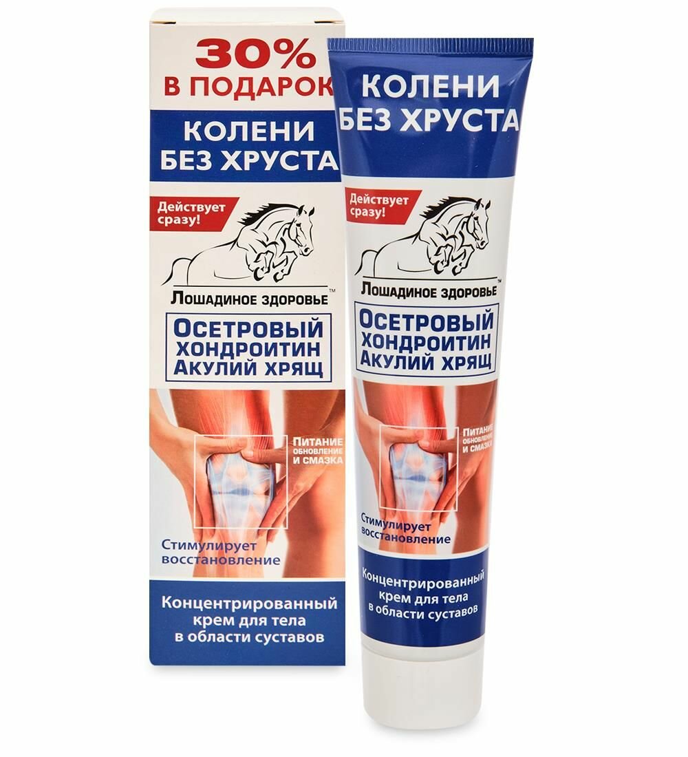 Лошадиное здоровье (осетровый хондроитин/акулий хрящ) крем/тела 125мл GL-27/01 GREENLAB